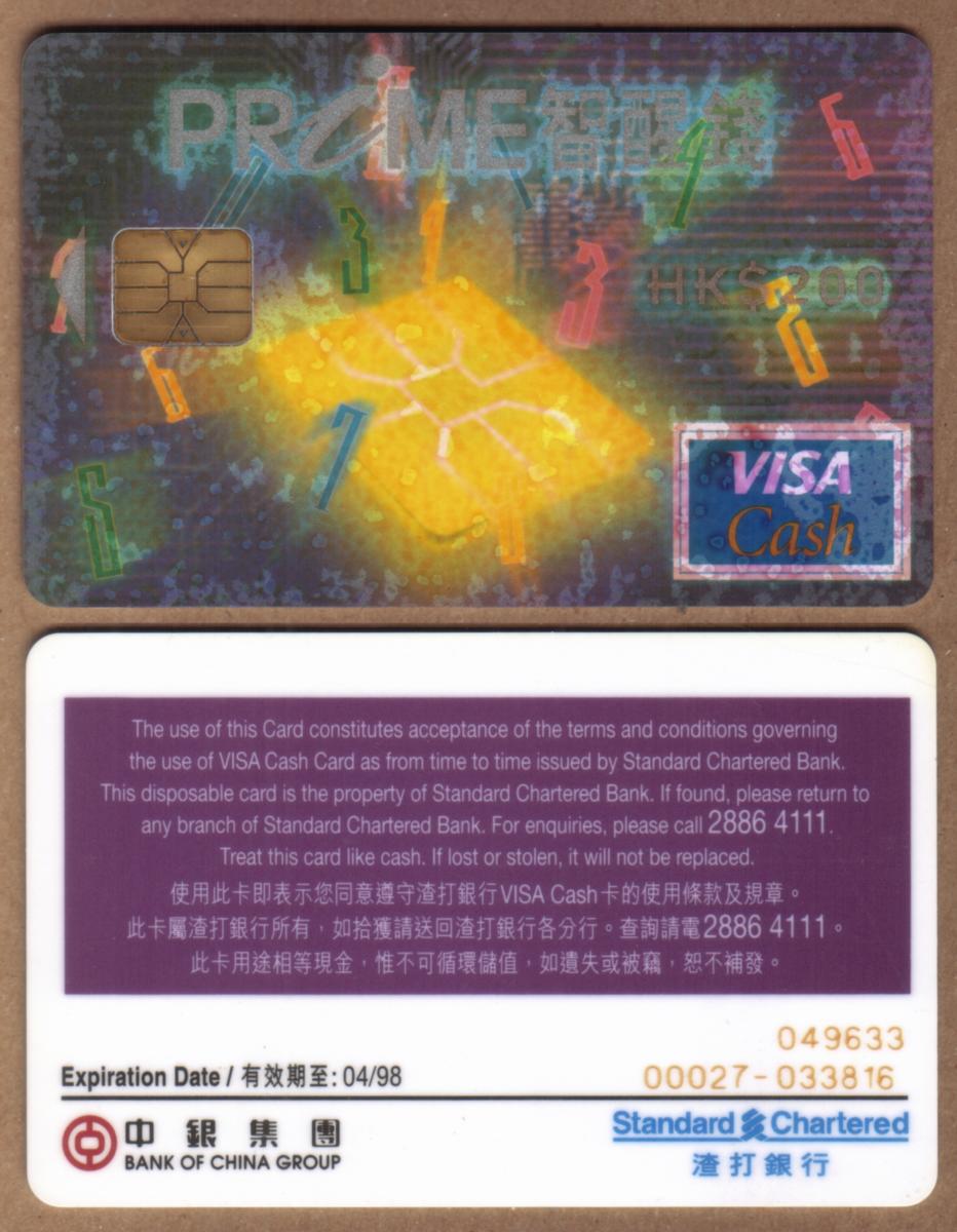 Phone Cards For Collectors - Collectible Phone Cards - F90N, hong kong ...